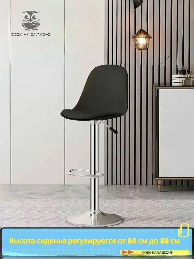 Барный стул/Подъемный высокий табурет/1 шт.