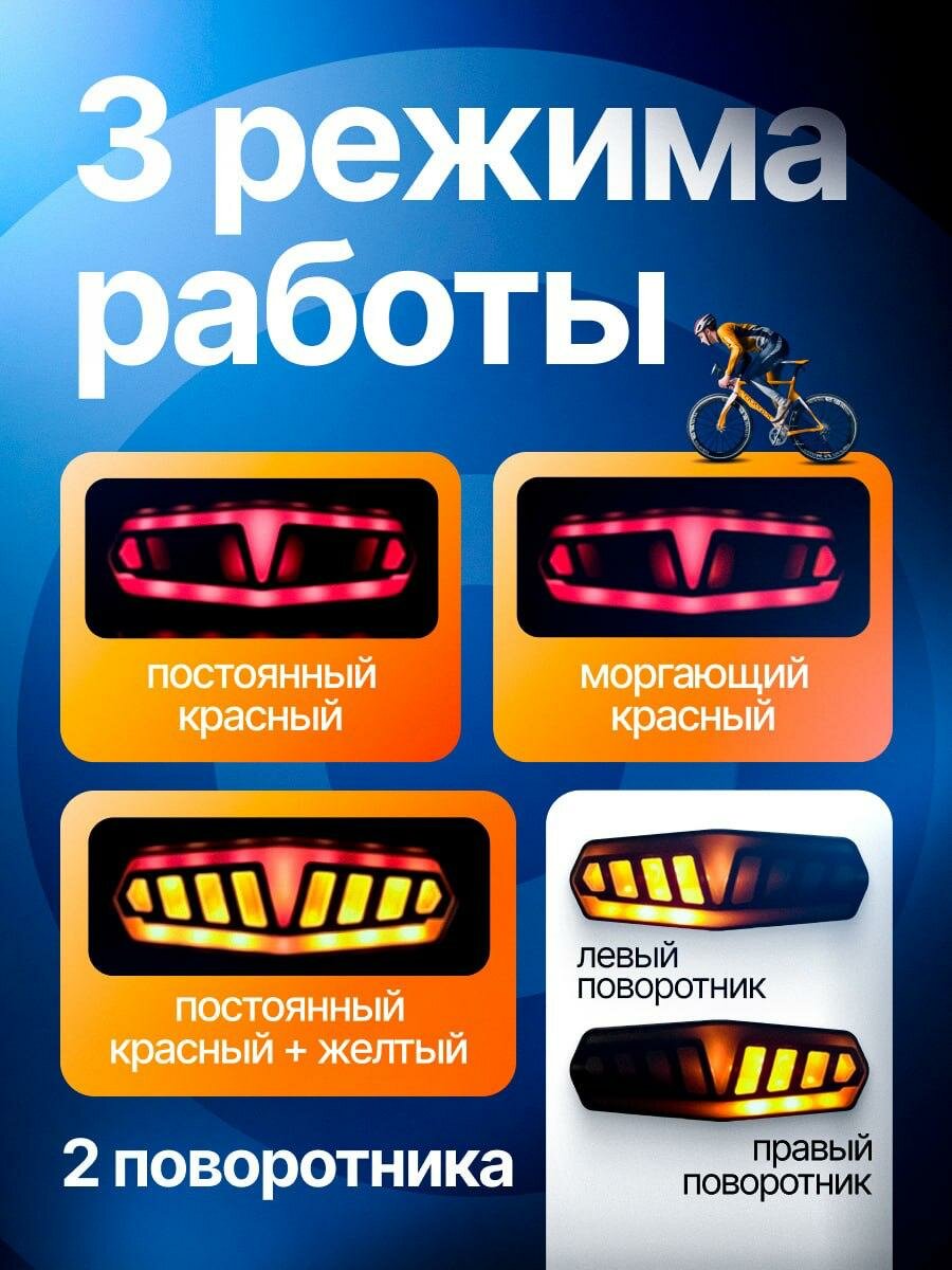 Велосипедный фонарь — фото 1