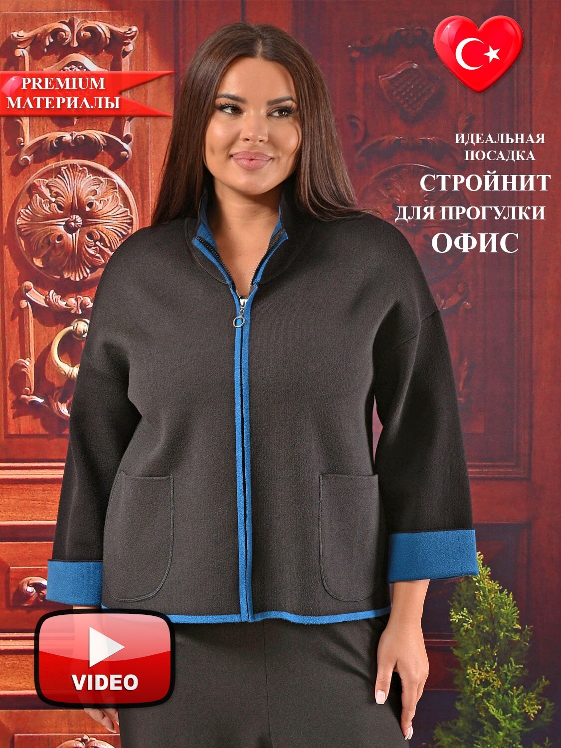Кардиган