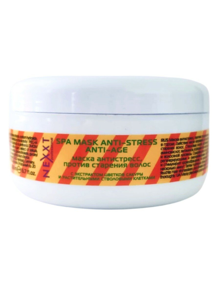 Nexxt Маска антистресс против старения волос / Professional Spa Mask Anti-Stress, 200 мл