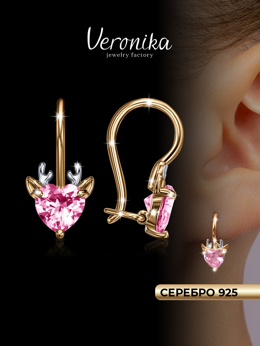 Серьги, серебро, 925 проба, золочение, фианит