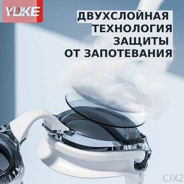 Очки для плавания — фото 1