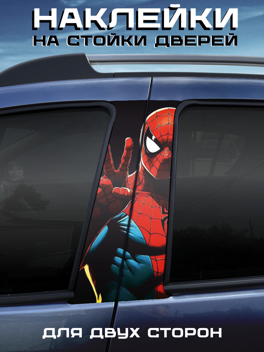 Наклейки на стойки дверей авто Человек паук