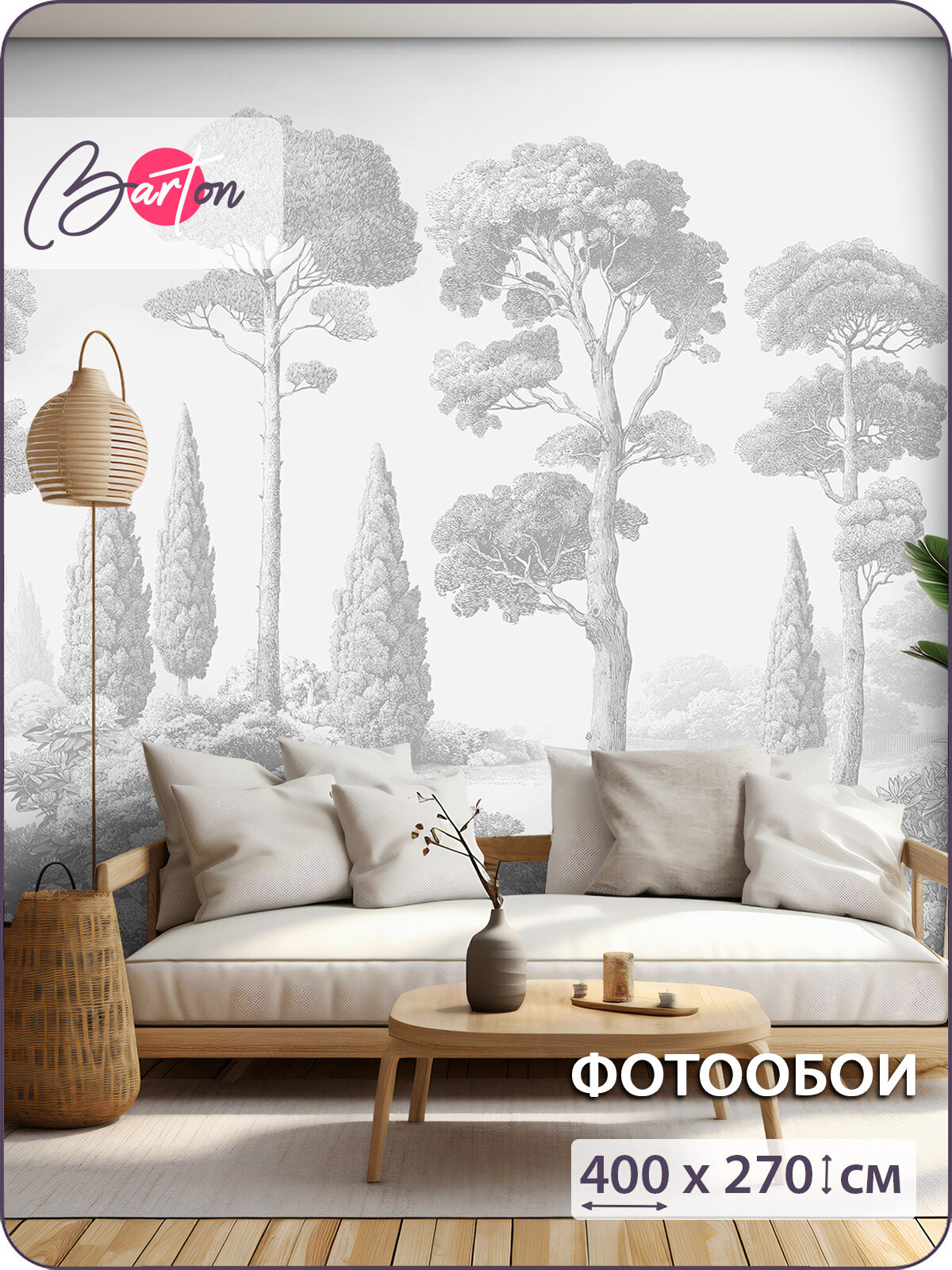 Фотообои на стену флизелиновые 3d Лес Природа 400x270 см Bartonwall N175_G