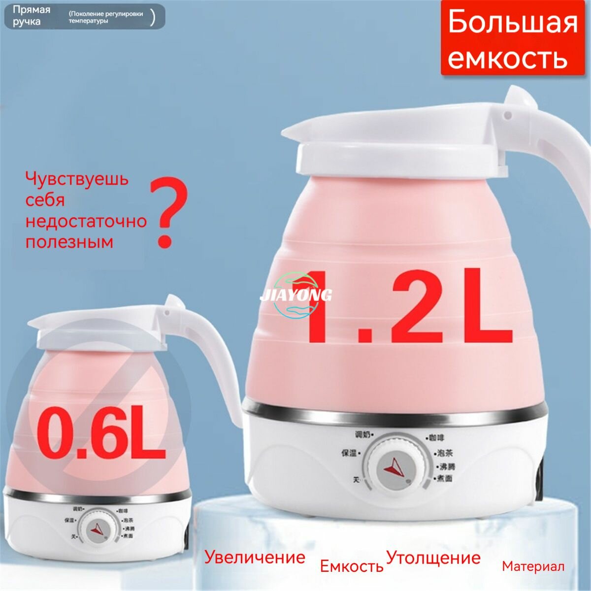 Складной электрочайник для путешествий, силиконовый дорожный чайник с автоотключением 220В, для кемпинга и отелей Емкость 1200 мл