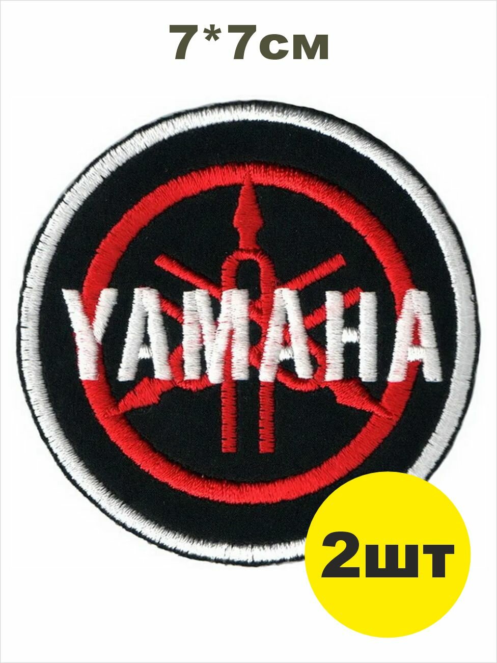 2 шеврона YAMAHA круг