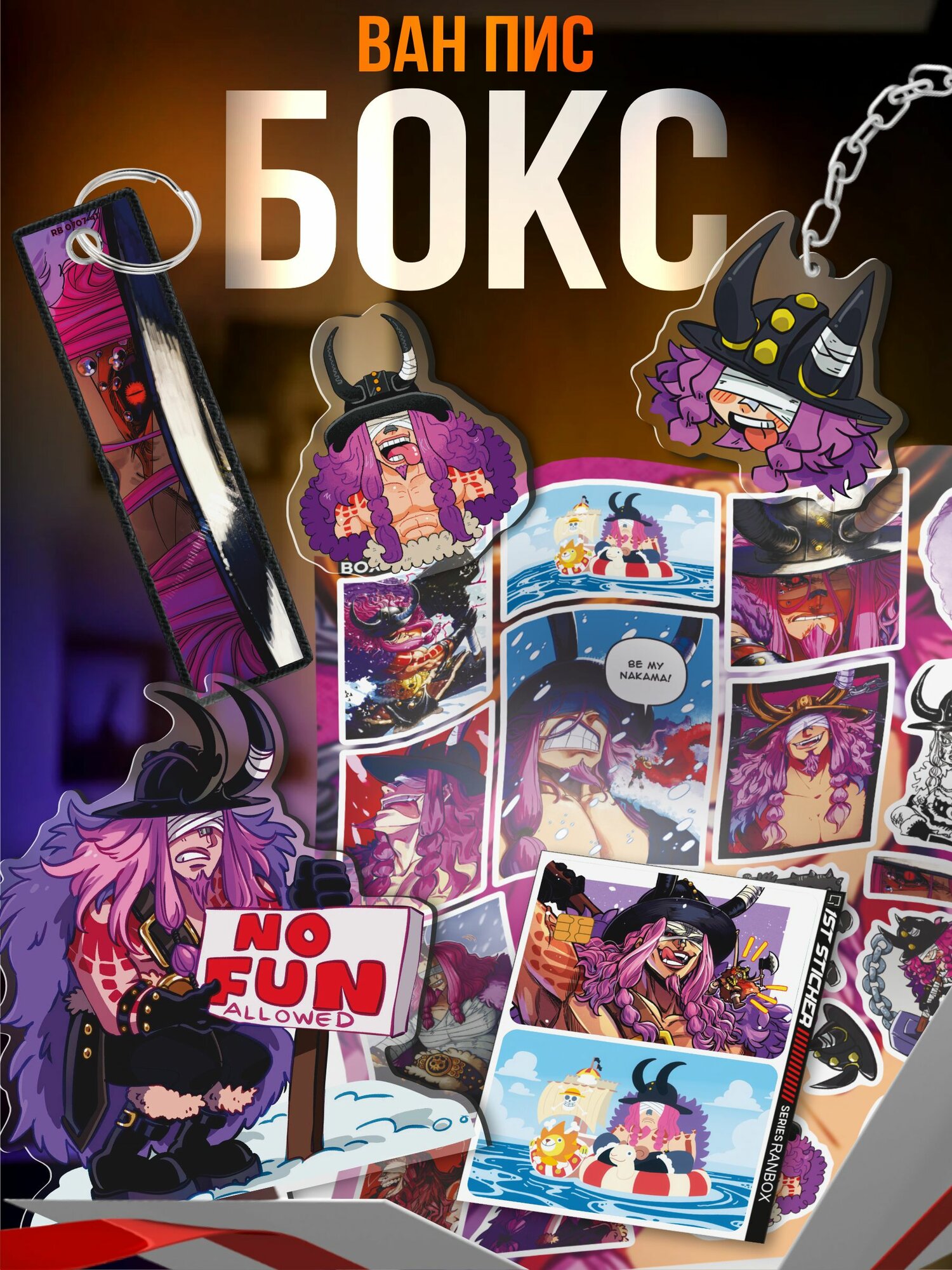 Подарочный бокс Ван пис Локи