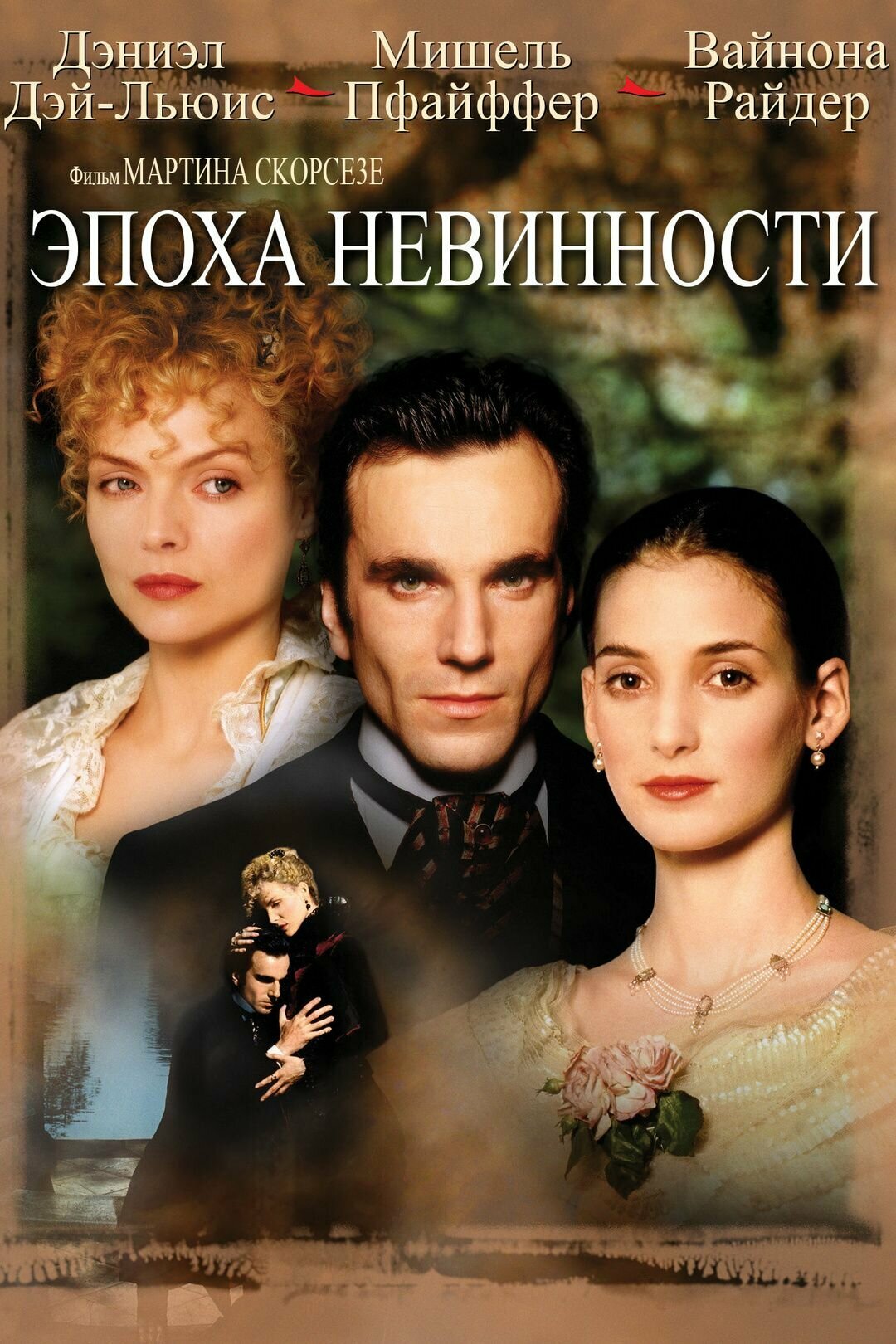 Фильм