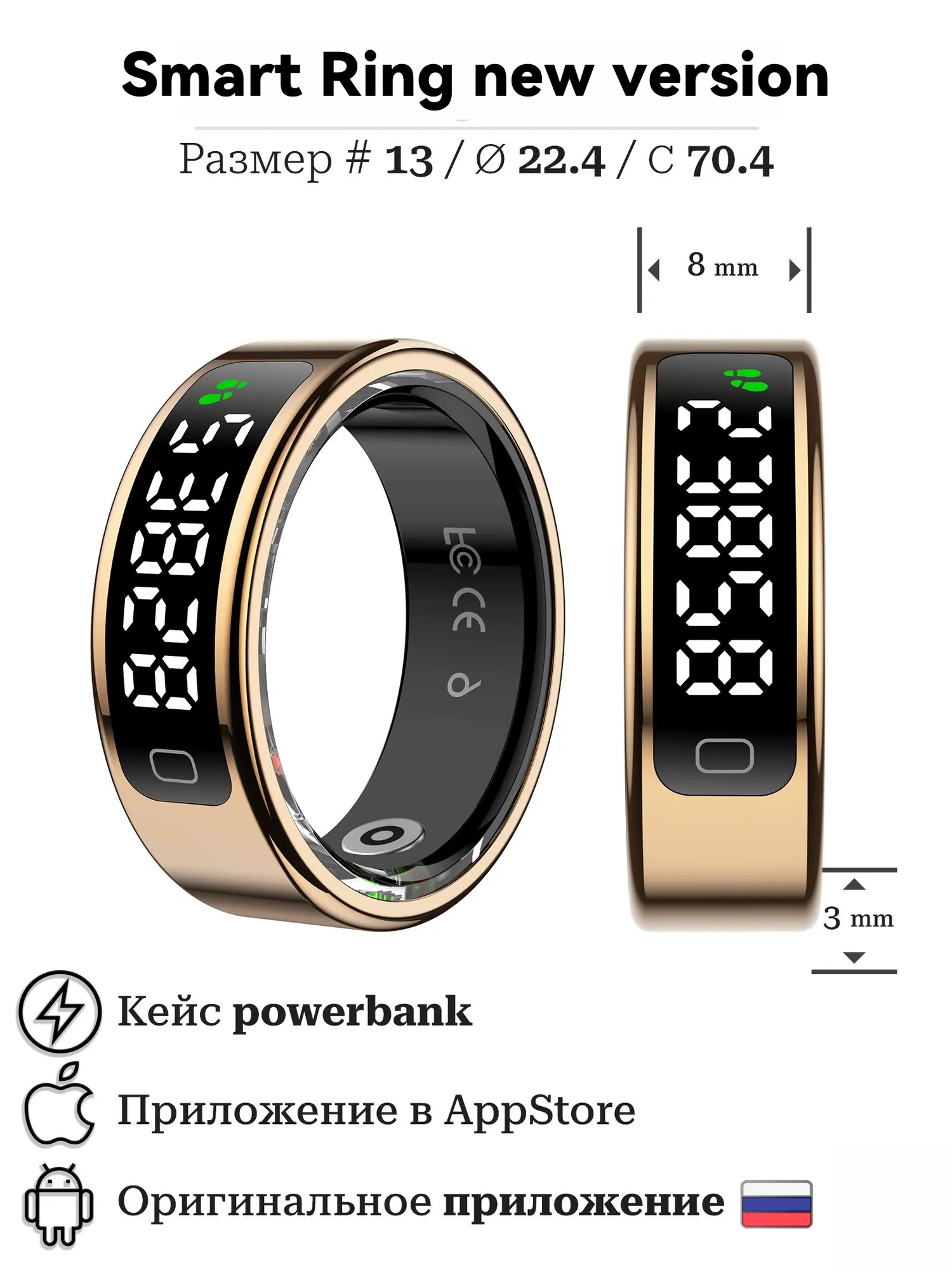 Умное кольцо JITE "Smart Ring", с дисплеем, зарядное устройство, мужское