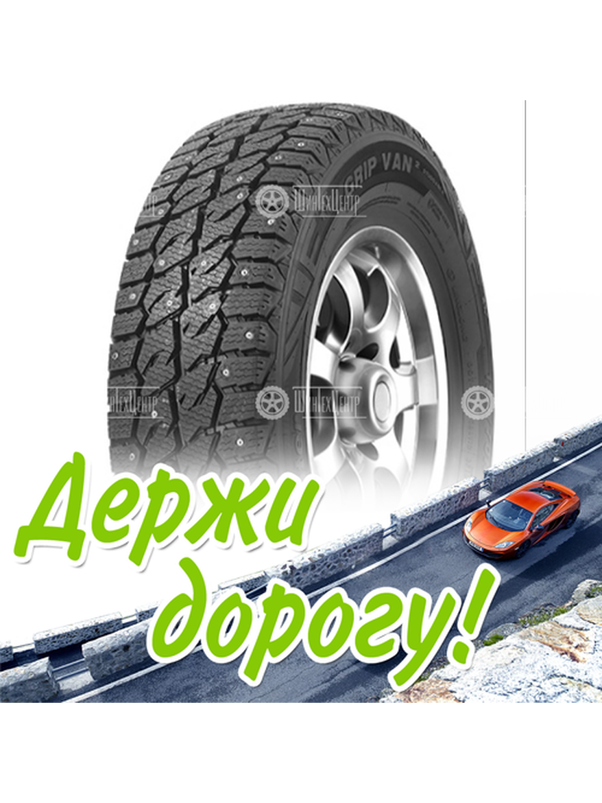 Шина 185/75R16C 104/102R Linglong Green-Max Winter Grip Van 2 Шип Зимняя для легкого авто и кроссоверов