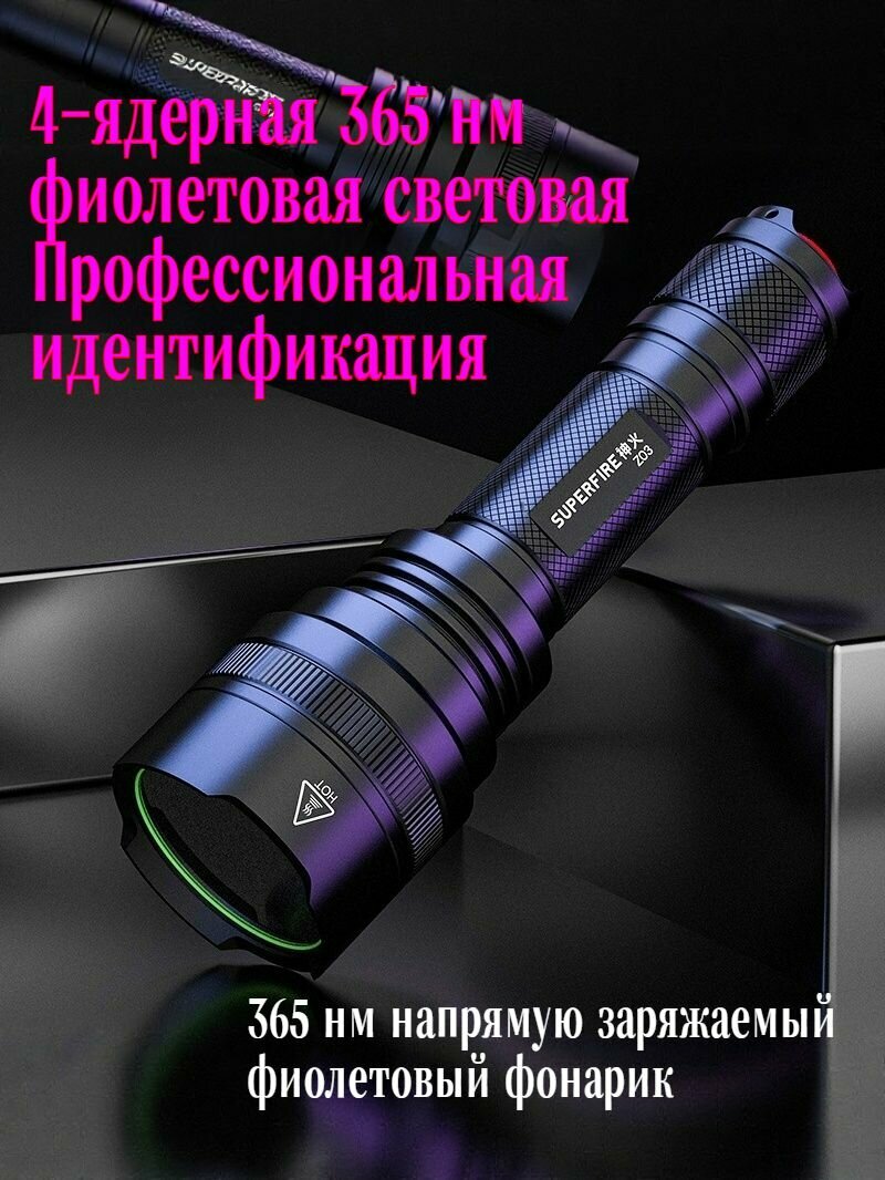 Аккумуляторный УФ-фонарик, компактный УФ-фонарик для ногтей