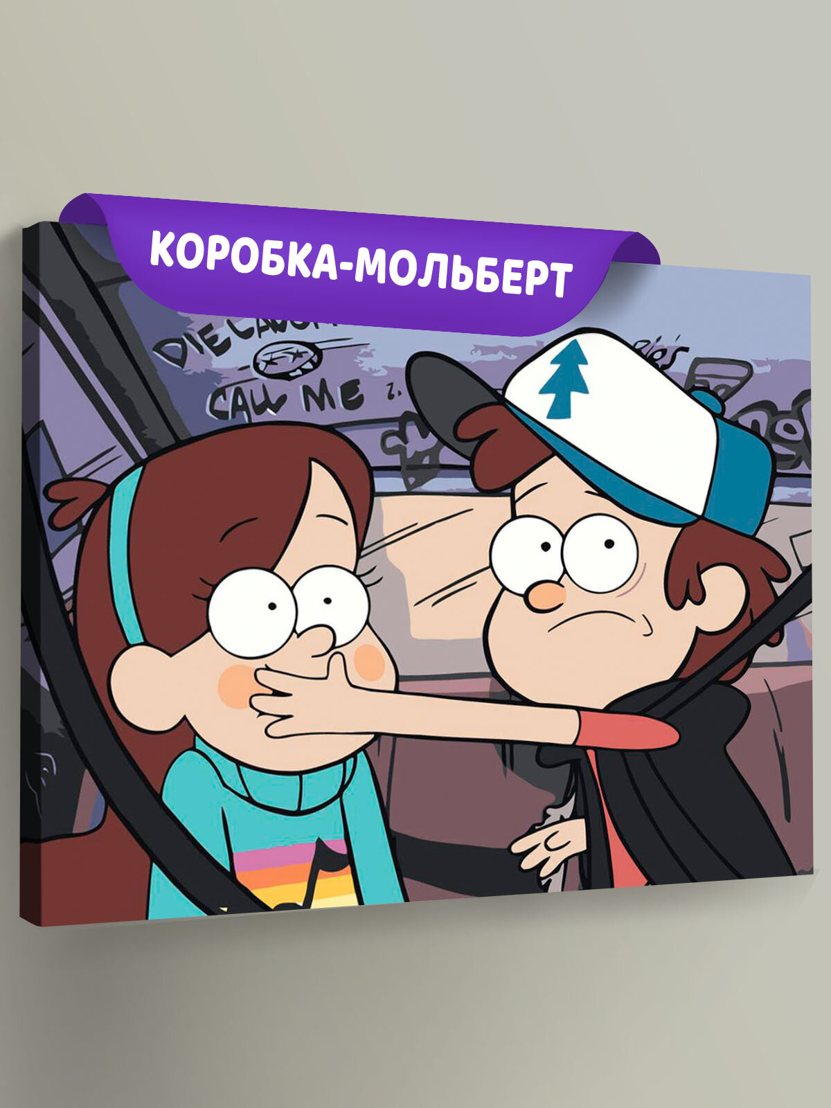 Картина по номерам на холсте с подрамником "Гравити Фолз Фолс: Мейбл и Диппер, машина" Раскраска 40x50 см, Мультики Люди