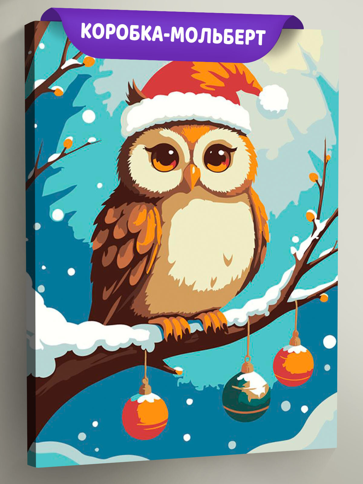 Картина по номерам на холсте с подрамником "Детская: сова на ветке, новогодняя" Раскраска 30х40 см, животные праздники