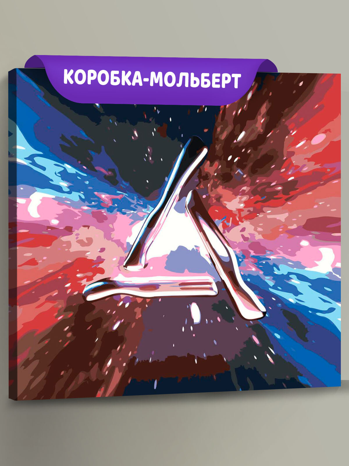 Картина по номерам на холсте с подрамником "Рэпер мазелов mzlff: К маяку вселенной" Раскраска 40x40 см, Знаменитости