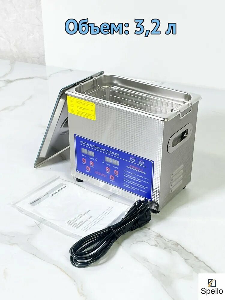 Ультразвуковая ванна JPS-20A 3,2 л, с таймером, регулируемым подогревом Стерилизатор для ультразвуковой чистки 120 Вт