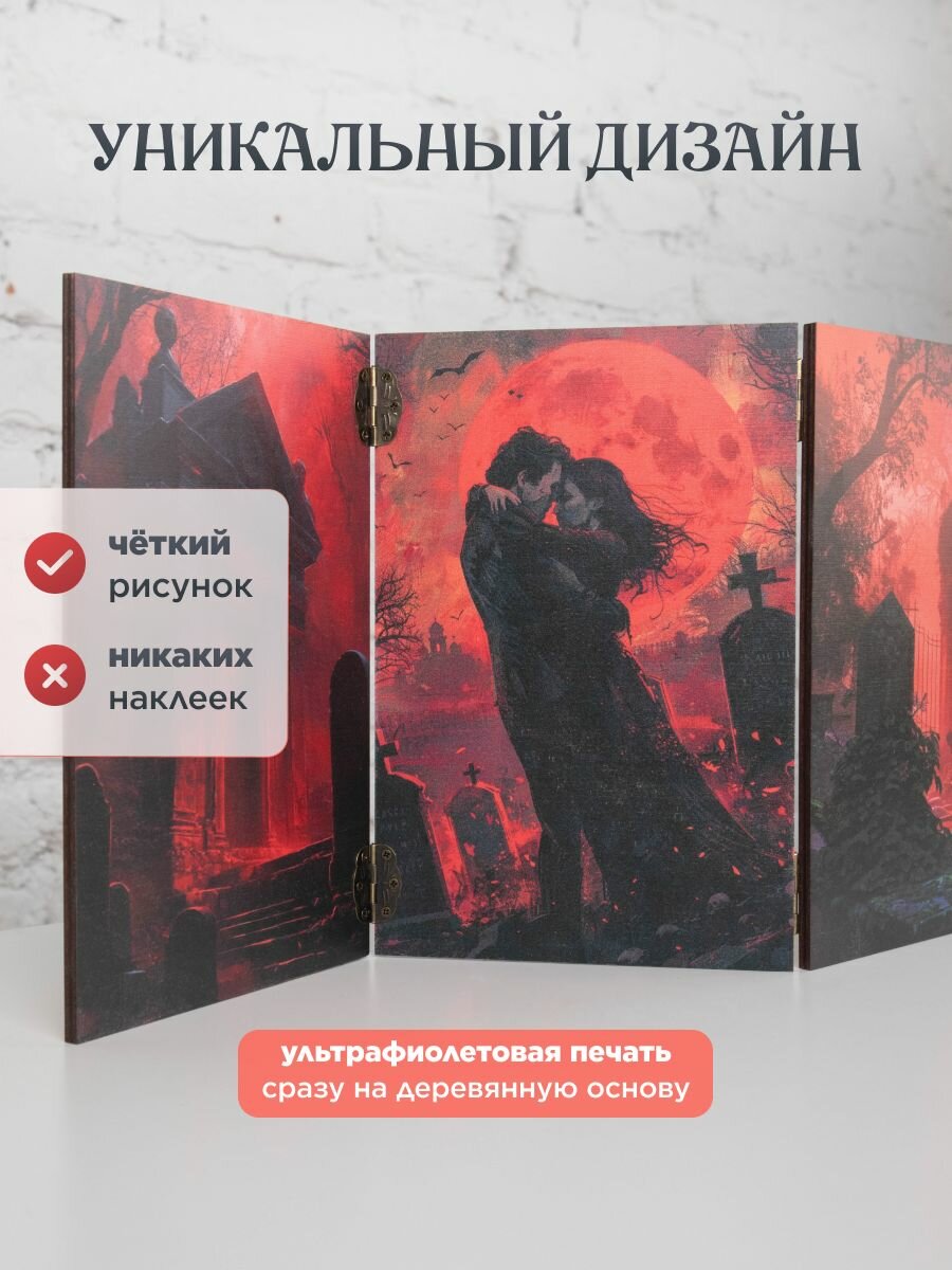 Ширма мастера "Вампиры" — фото 1