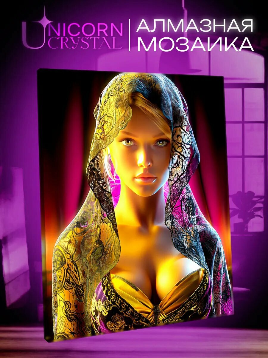 Алмазная мозаика Девушка