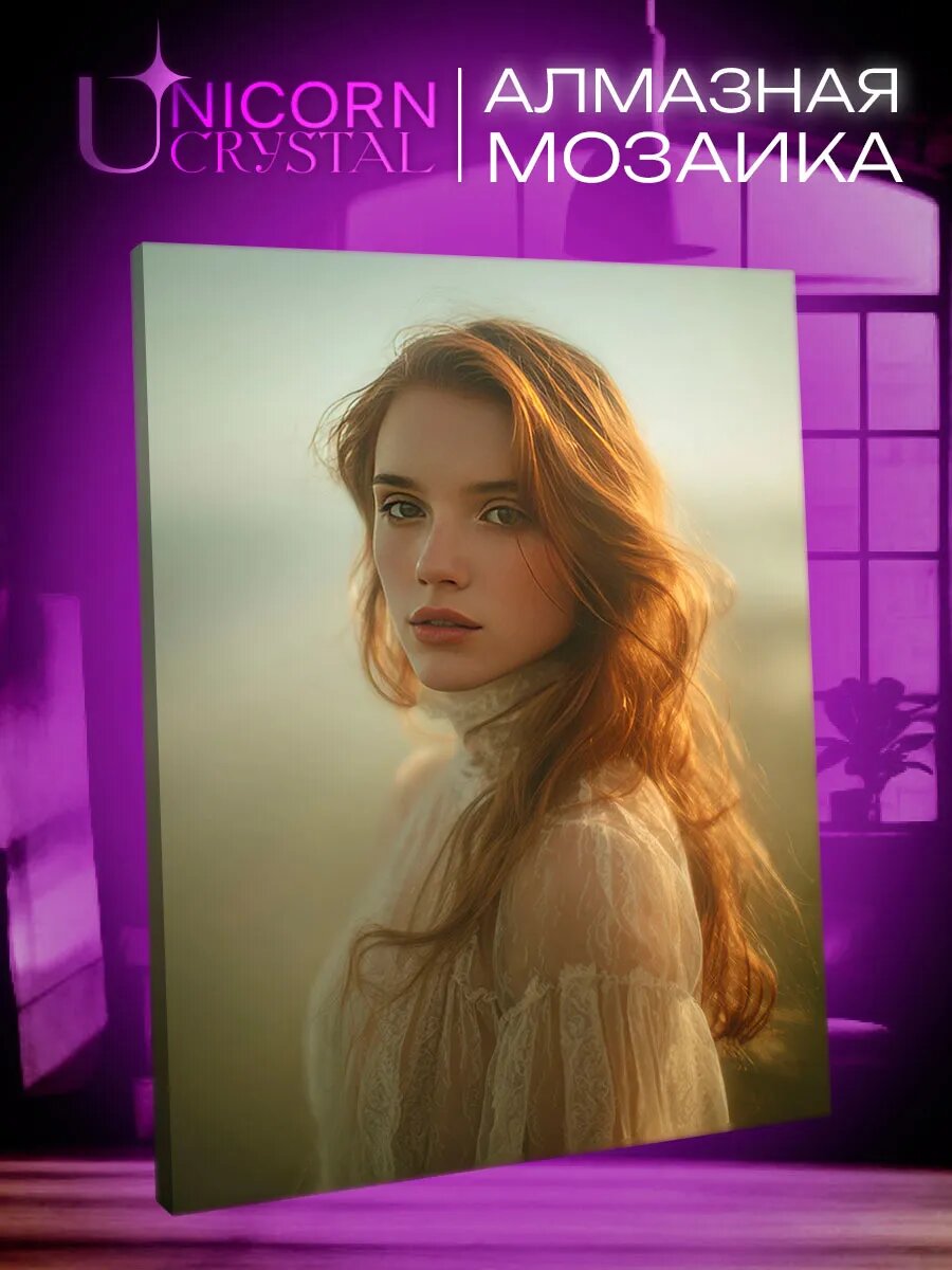 Алмазная мозаика Девушка