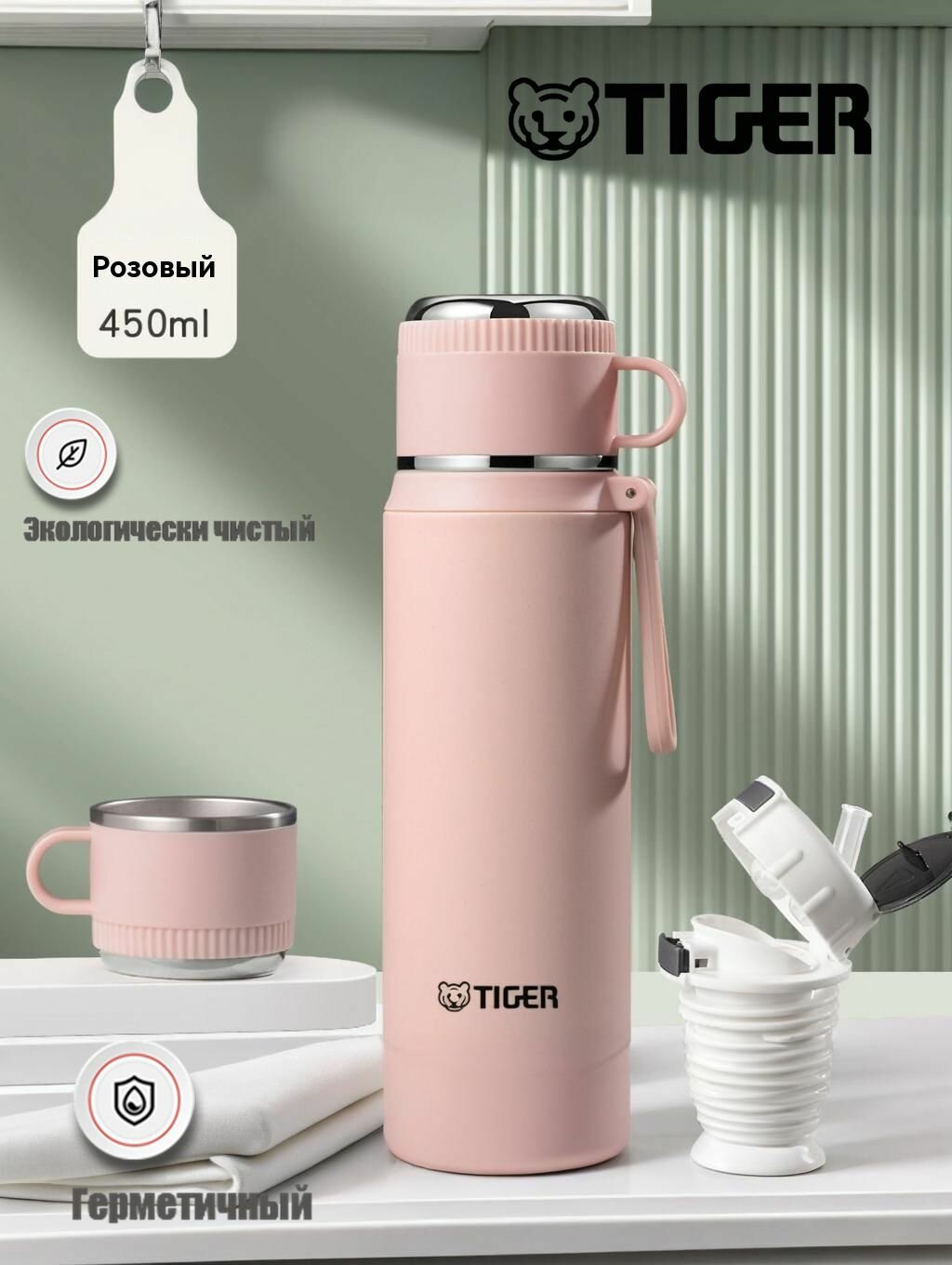 Tiger Термос С блокировкой крышки в виде замочка, Крышка-чашка, Вакуумный "ti82104", 0.6 л