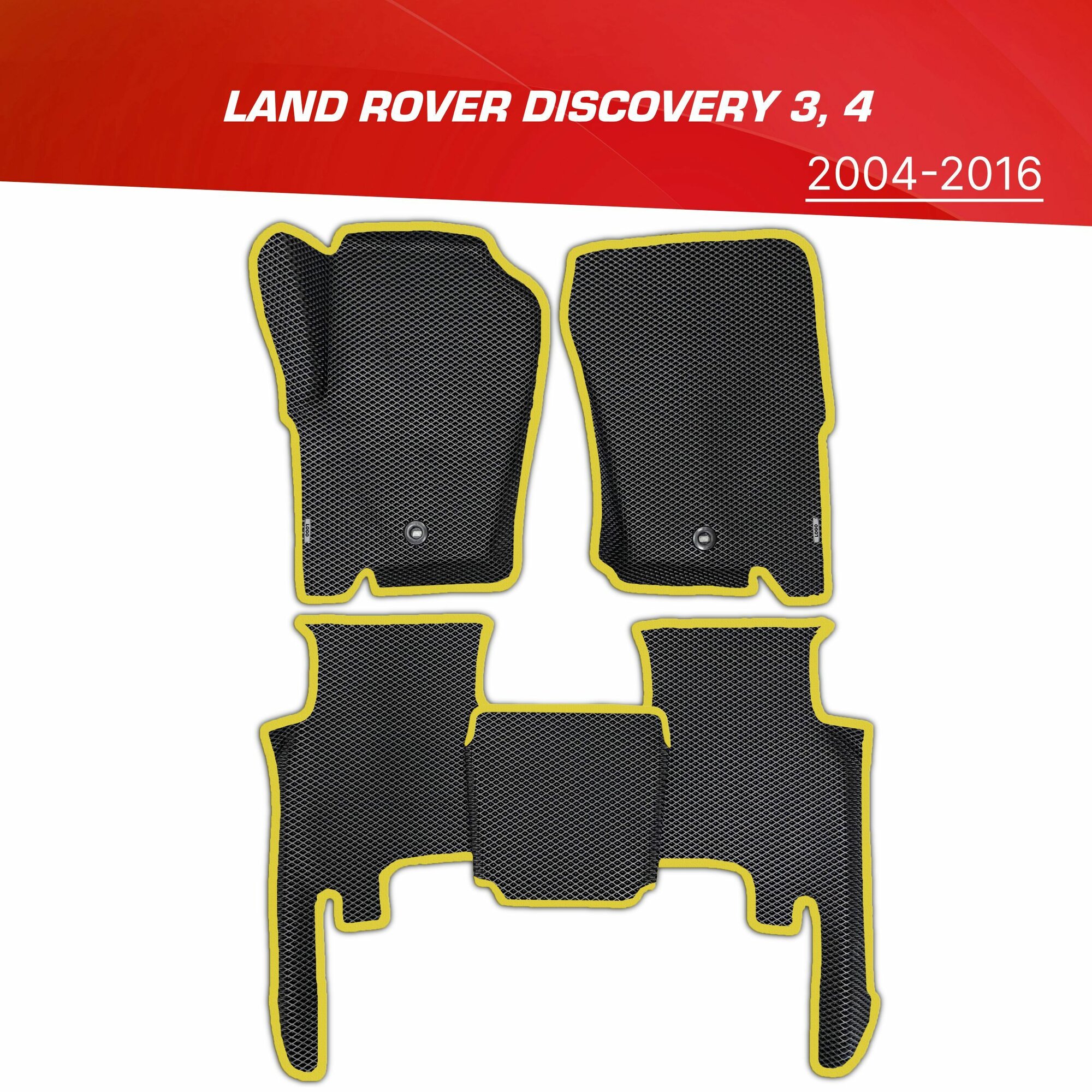 Коврики EVA (ЕВА) 3D Land Rover Discovery III, IV (без пластика сзади, см. фото) +2 логотипа / Ленд Ровер Дискавери 3 4 (2 ряда) (2004-2016)