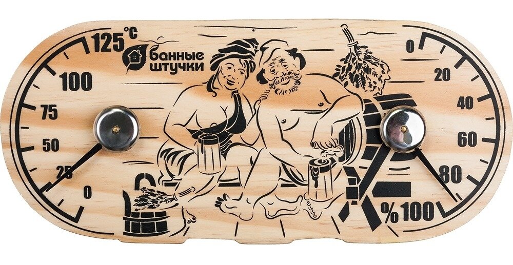 Термометр для бани Банные штучки В парной с гигрометром, настенный, без ртути, деревянный, бежевый, 25х11см / товары для дома