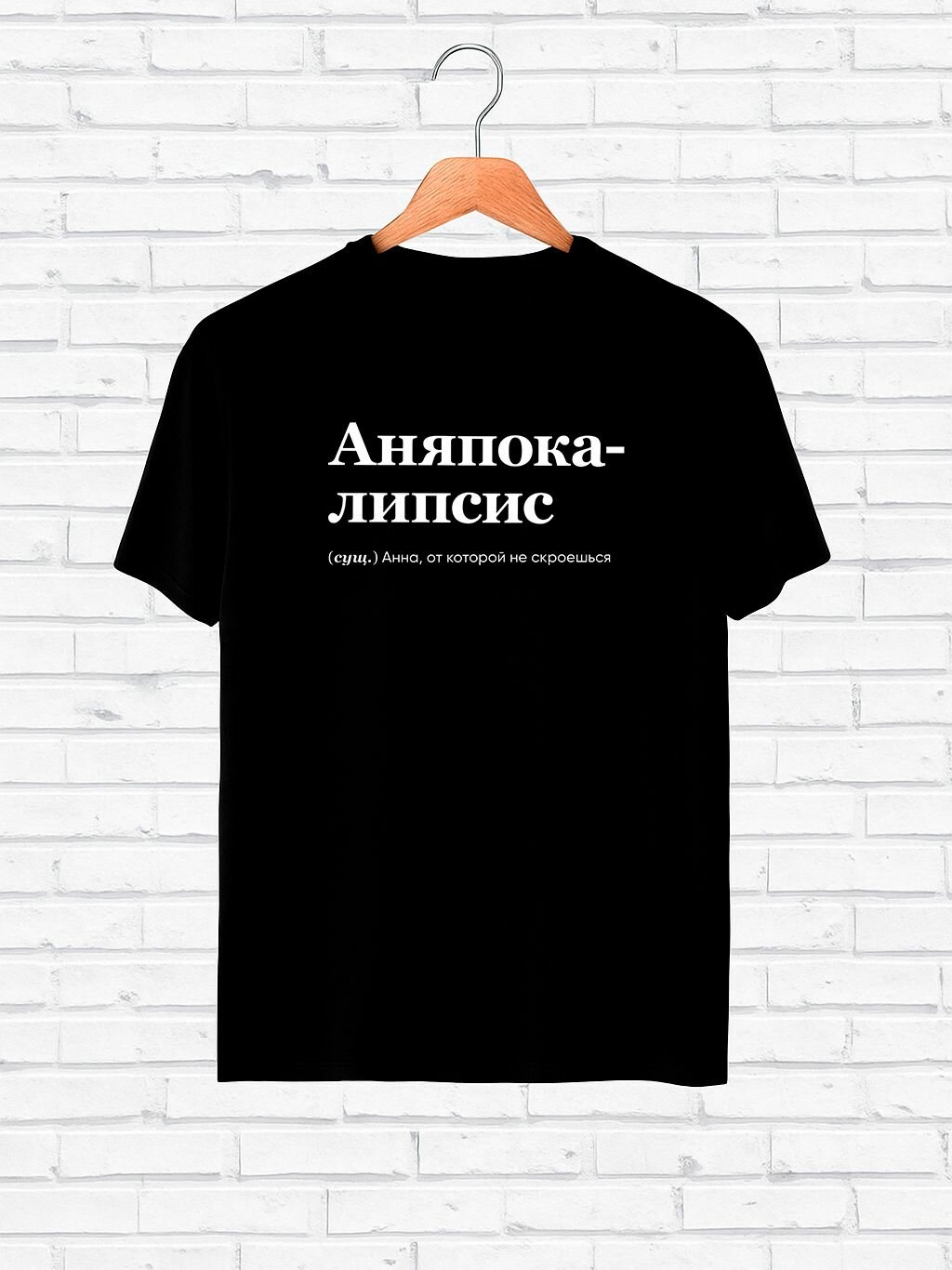 Футболка спортивная