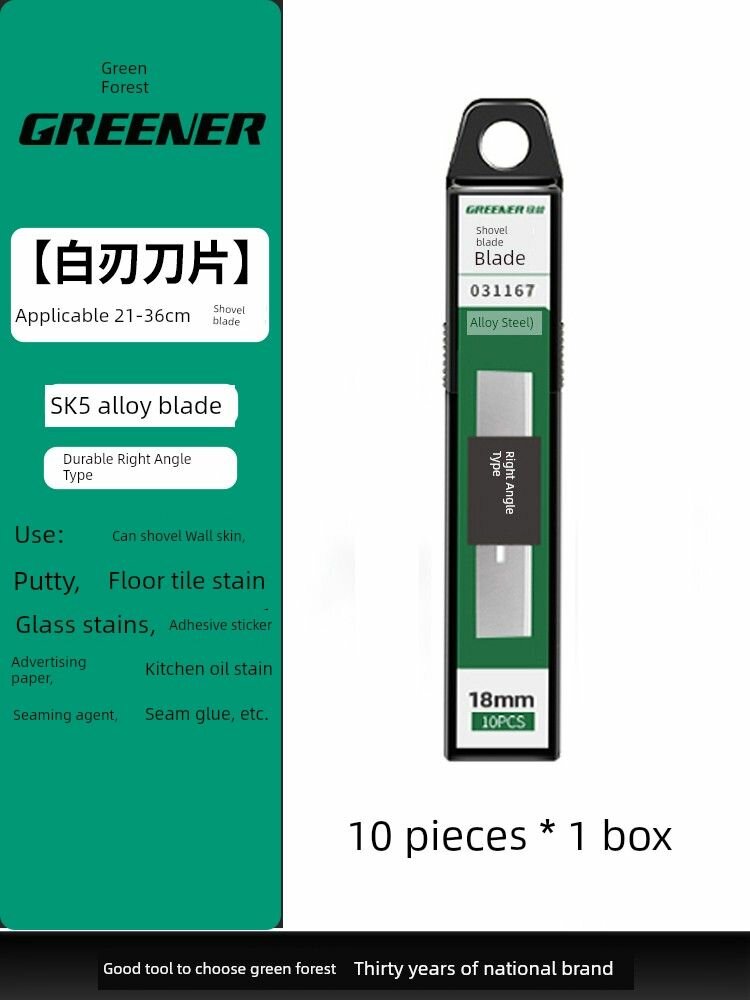 Лопата для удаления клея (10 лезвий для обновления)