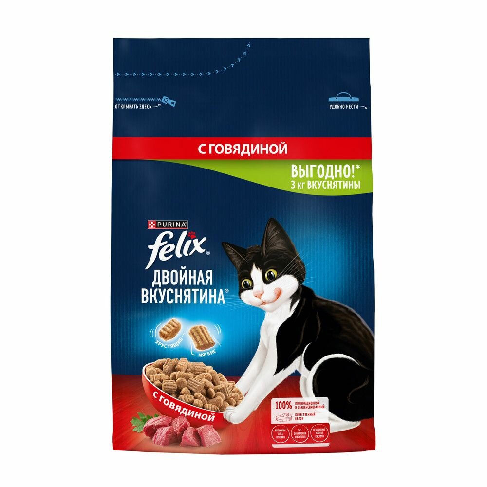 Сухой корм FELIX Двойная Вкуснятина для взрослых кошек, с говядиной, 3 кг