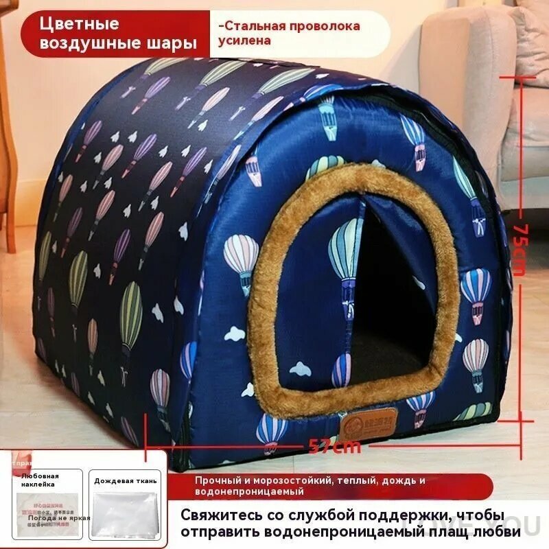 Будка для собак уличная утепленная 75*55cm