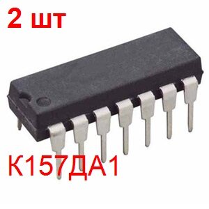 Микросхема К157ДА1 2 шт. двухканальный двухполупериодный амплитудный детектор в корпусе DIP14