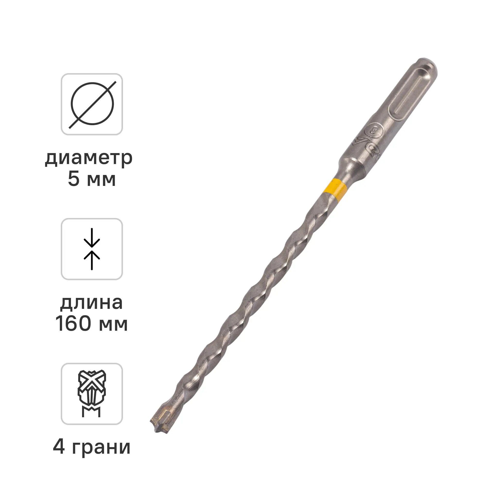 Rage Furious SDS Plus бур по железобетону 5x160 мм 567516 для перфораторов