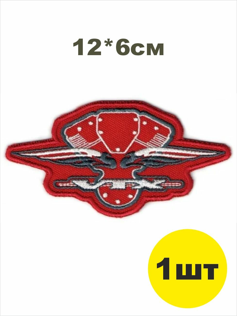 Шеврон VTX красный