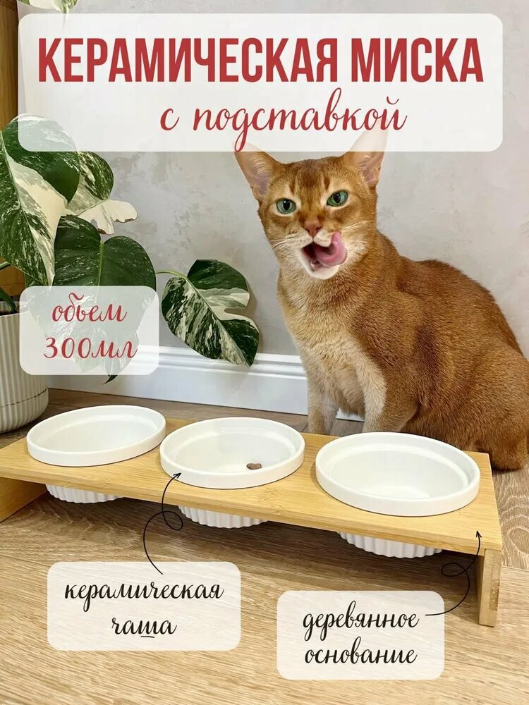 KNOW EASY-Миска для животных