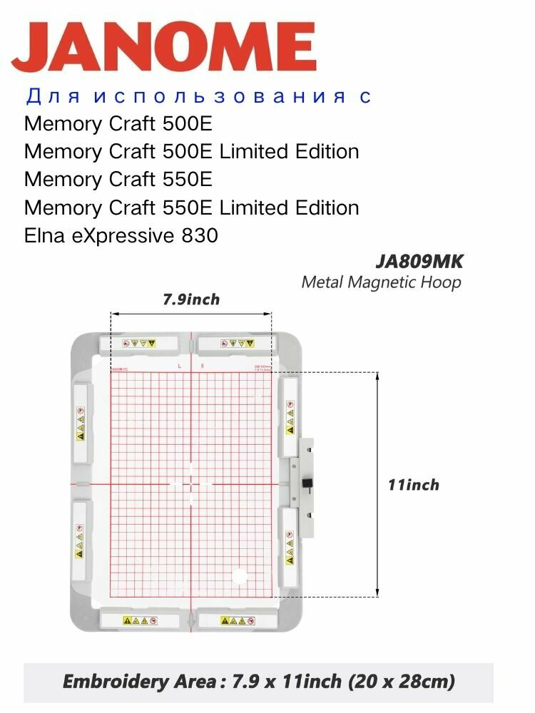 Запчасть для вышивальной машины