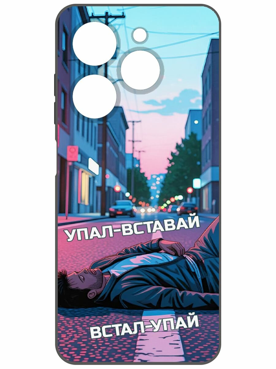 Чехол-накладка Krutoff Soft Case Упал-вставай для TECNO Spark Go 2024 черный