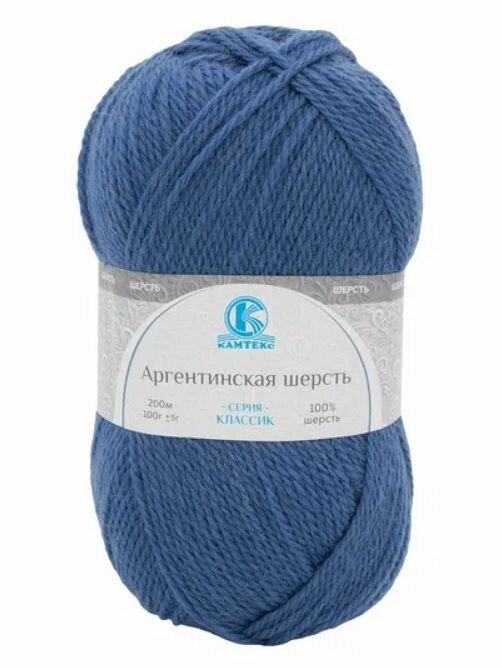 Пряжа Камтекс Аргентинская шерсть 022 (5 мотков по 100г/200м) джинса