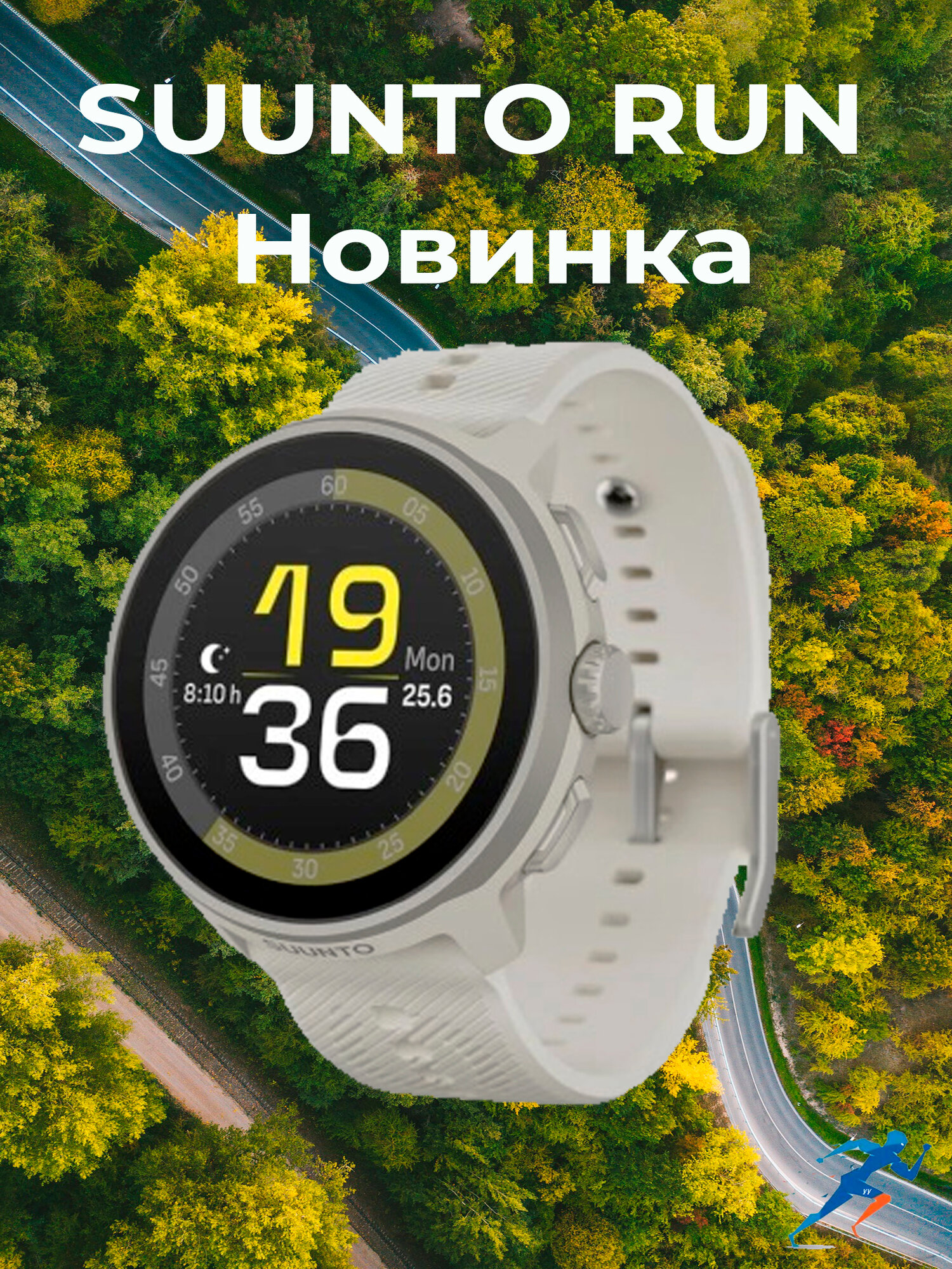 Спортивные часы SUUNTO RUN SILICONE STRAP FROST GRAYE (SS051273000)