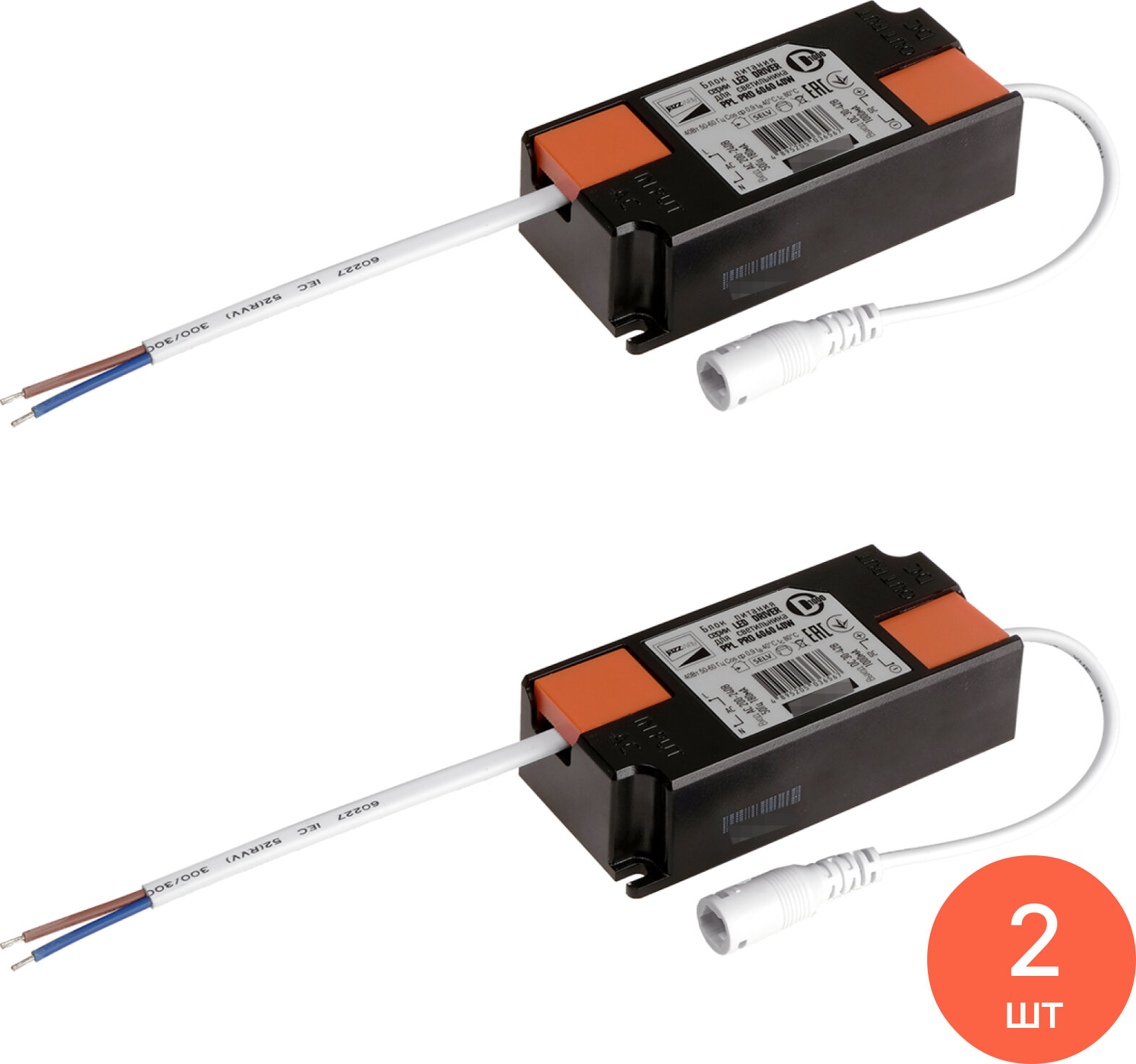 Драйвер Jazzway / Джазвэй для PPL PRO 6060 в пластиковом корпусе, черный, 97x47x27мм, 40Вт, 42V 1А, IP20 / блок питания (комплект из 2 шт)