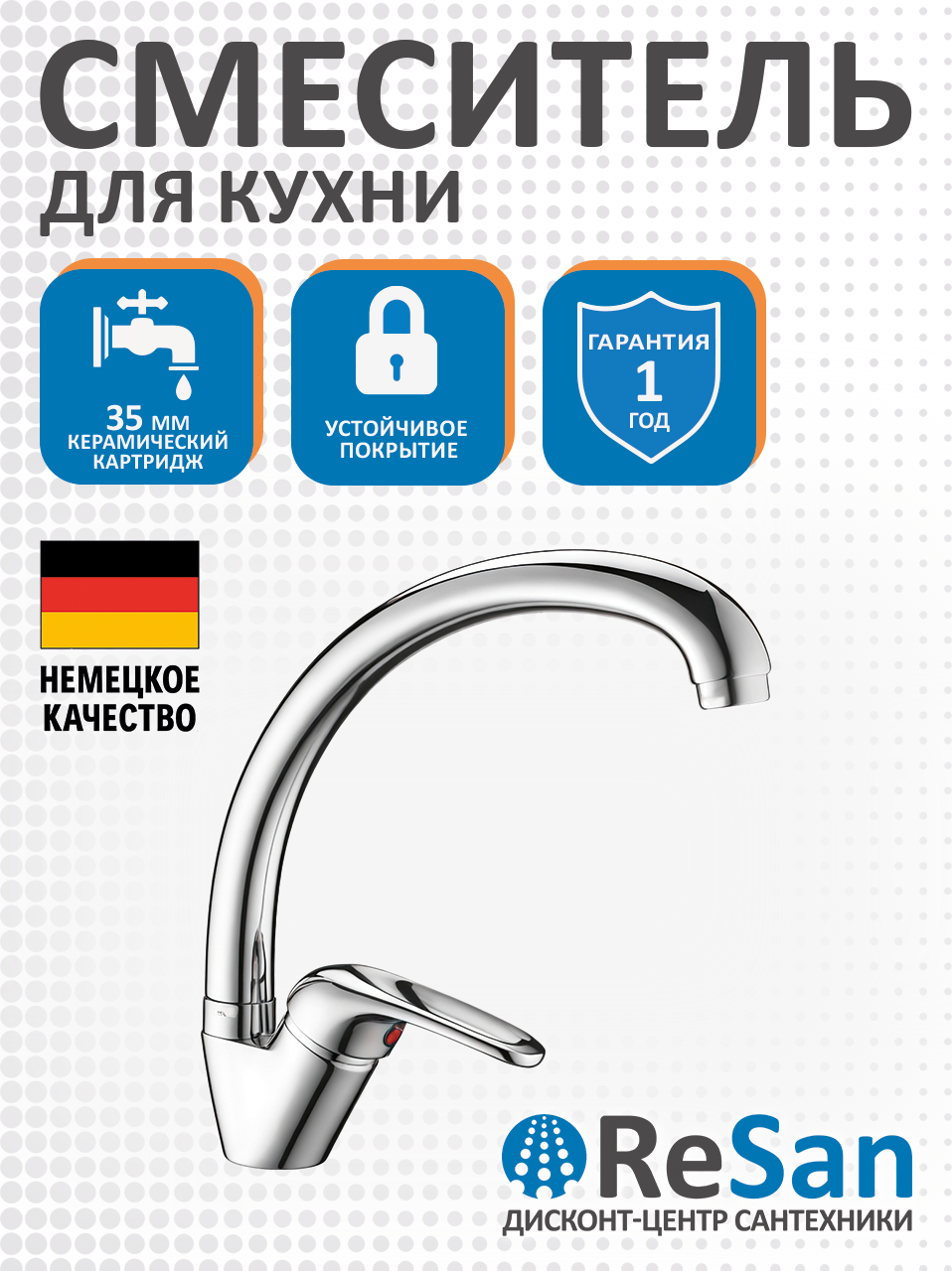 Смеситель кухня боковая ручка (35) Силумин Accoona A5060