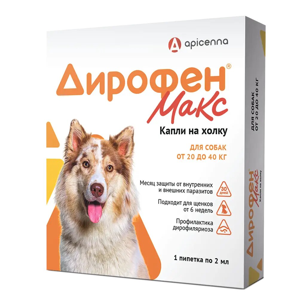 Дирофен Макс 120 мг/мл раствор для наружного применения для собак от 20 до 40 кг пипетка по 2 мл 1 шт