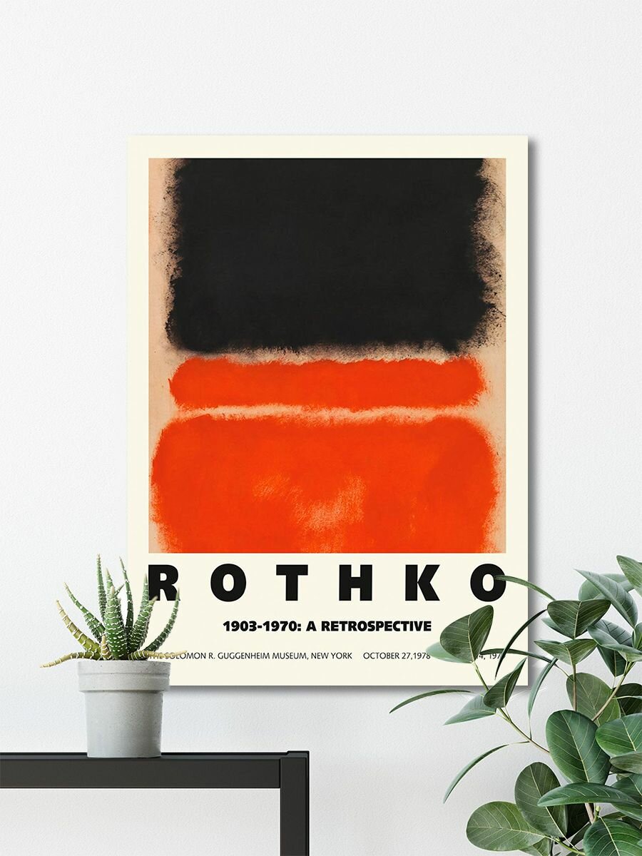 Картина абстракция / Марк Ротко, минимализм картина ( красная ), 20х30 см.