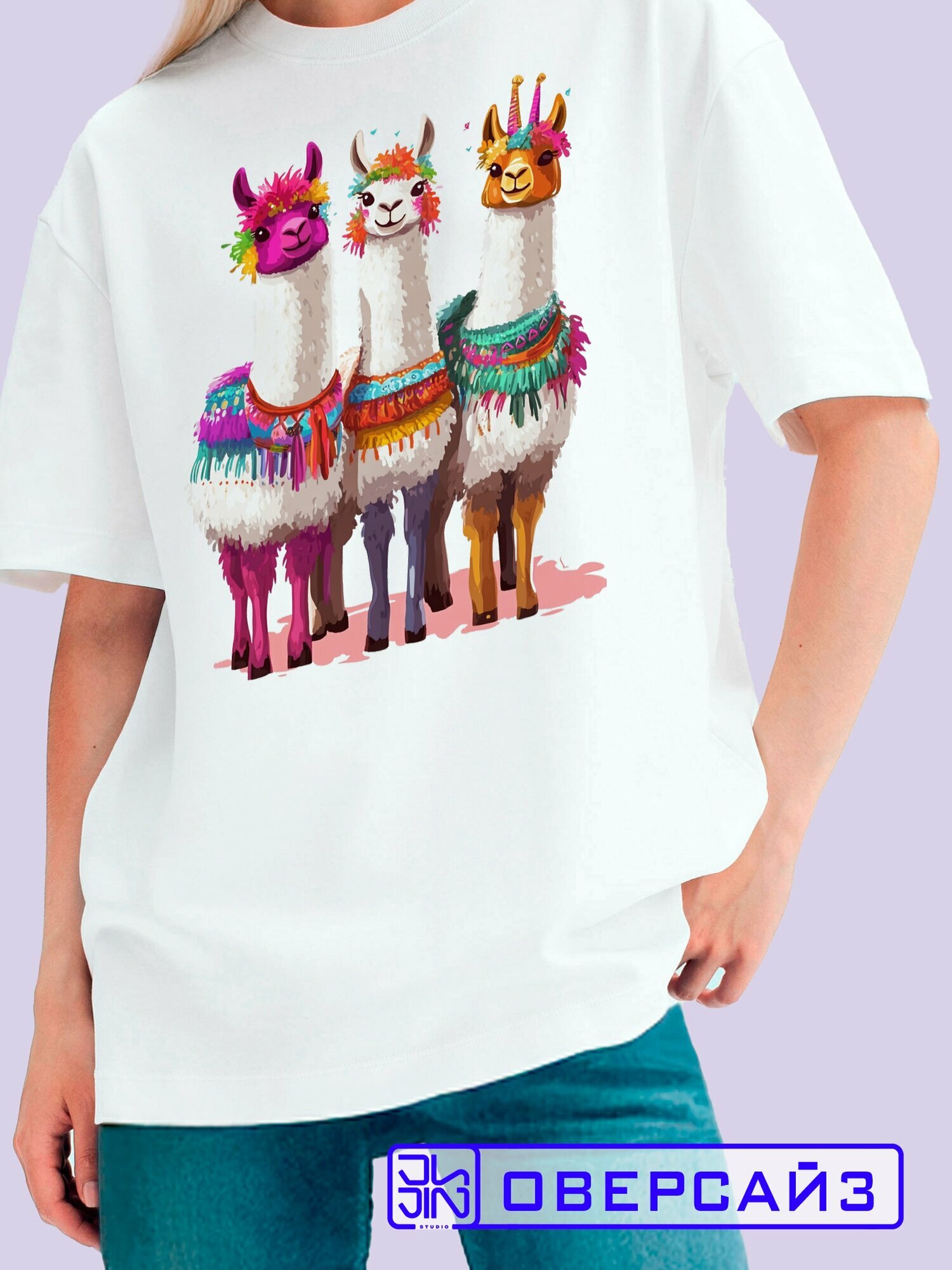 Футболка оверсайз женская с принтом Белые смешные ламы в пестрых этнических нарядах среди яркой природы, белый хлопковый трикотаж с прикольным рисунком на груди