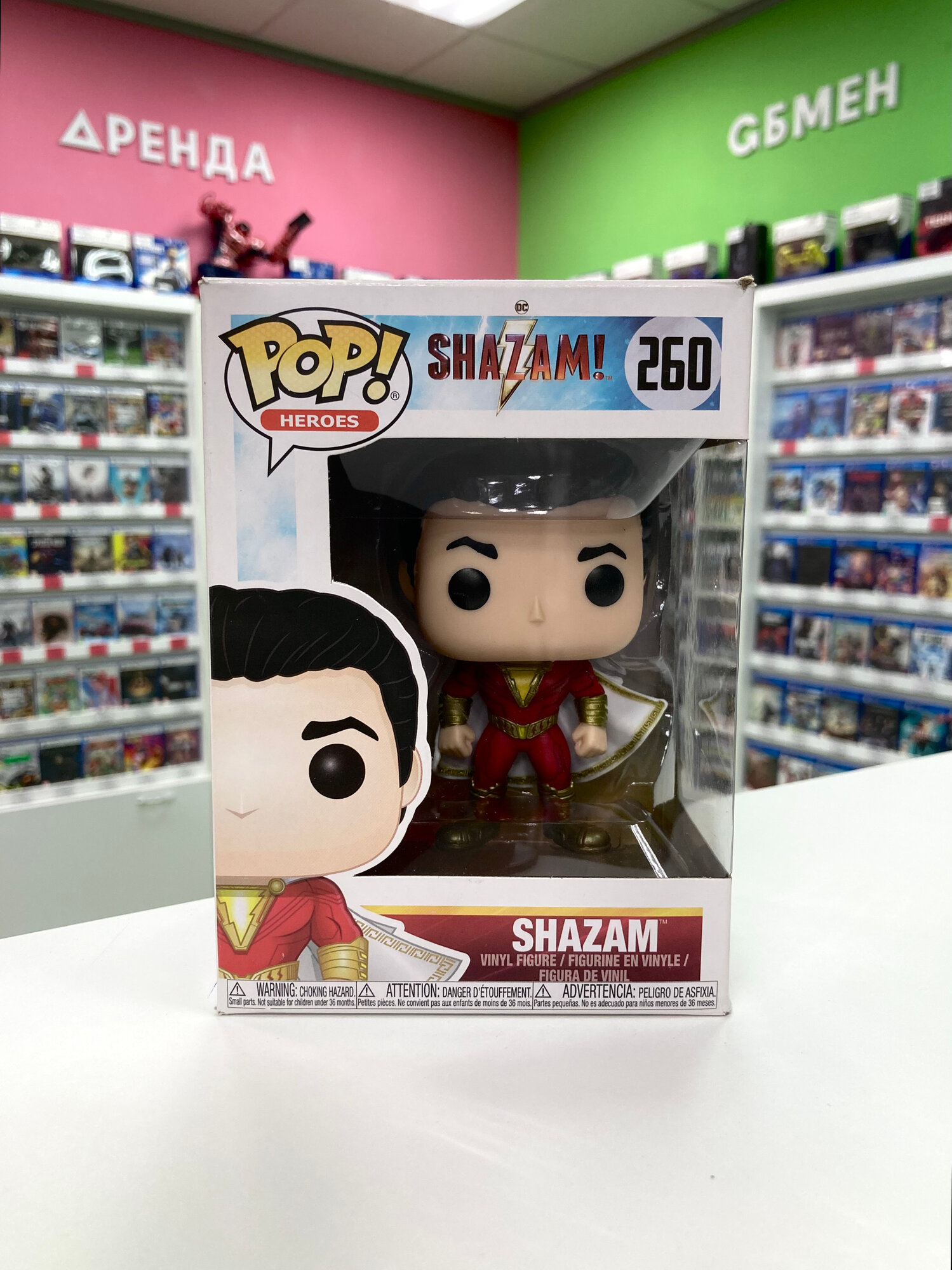 Фигурка Funko POP! Heroes: Shazam: Shazam #260