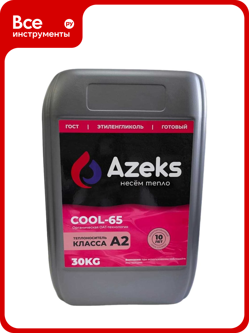 Теплоноситель AZEKS -30 канистра 30 кг, этиленгликоль AZ3030, надежной