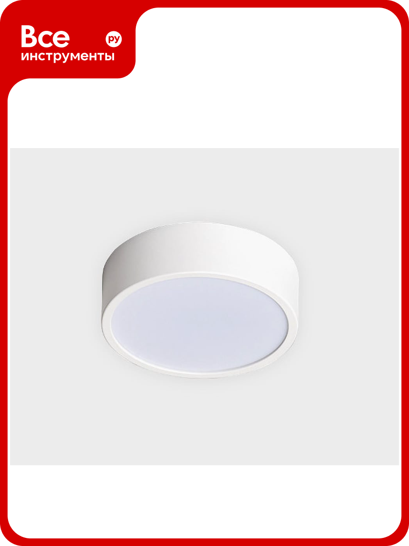 Накладной потолочный светильник Italline M04-525-125 white 3000K