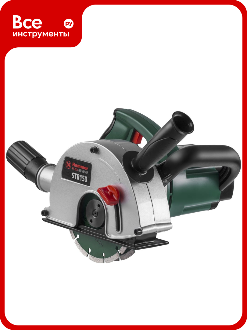 Штроборез HAMMER Flex STR150 269344, для штробления резки канавок бетонных кирпичных поверхностях