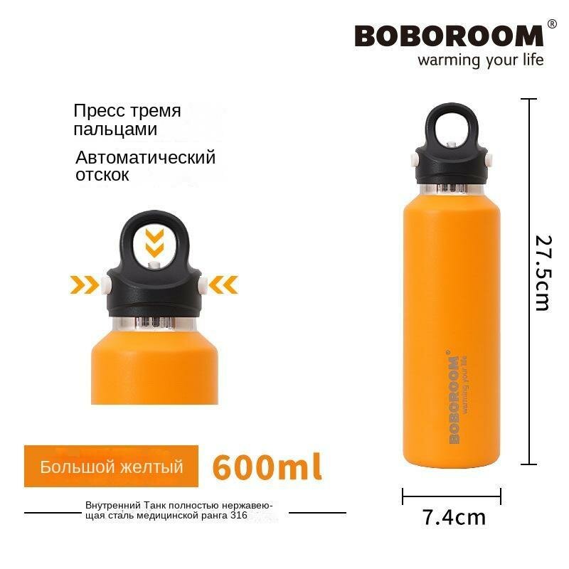 Простой термос чашка 316 из нержавеющей стали резьбовые спортивный чайник портативный холодной воды чашка большой