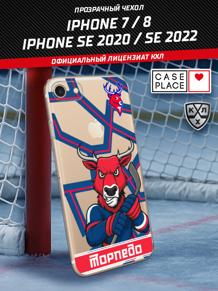 Чехол на Apple iPhone 7/8/SE 2020/SE 2022 / Айфон 7/Айфон 8 с принтом КХЛ Красный олень, прозрачный