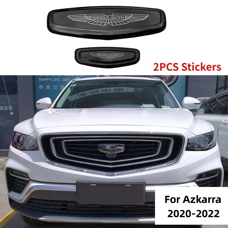 Передняя решетка, капот, логотип, наклейка на руль, колпак, эмблема, наклейка для Coolray Tugella Atlas Pro Azkarra 2015-2022 For Azkarra 20-22