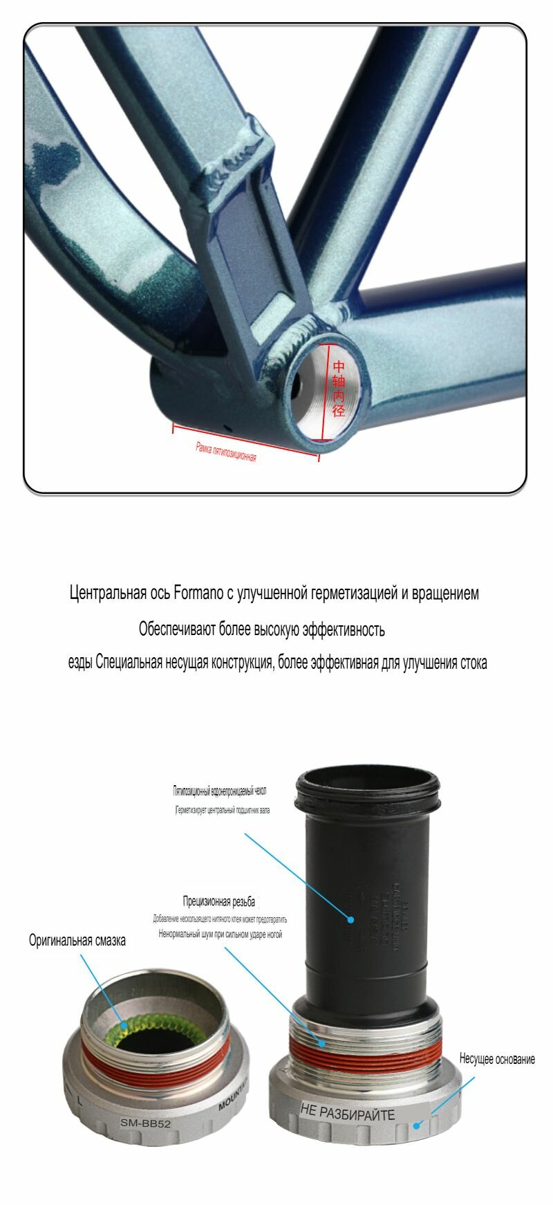 SHIMANO SM-BB72 каретка с резьбой и полым валом для горных и шоссейных велосипедов